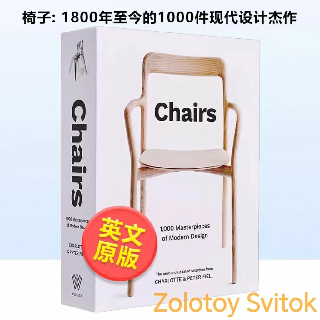 Chairs: 1,000 Masterpieces of Modern Design, 1800 to the Present Day