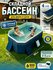 Бассейн складной для детей, 185х138х55 см, 900 л, 4-слойный ПВХ, для дачи и двор...