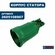 Корпус статора Bosch POF600ACE