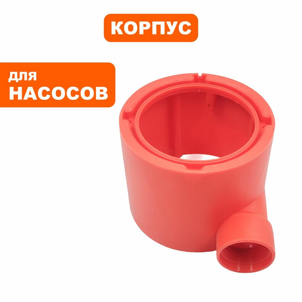 Корпус насоса для воды QUATTRO ELEMENTI Drenaggio 400F Promo