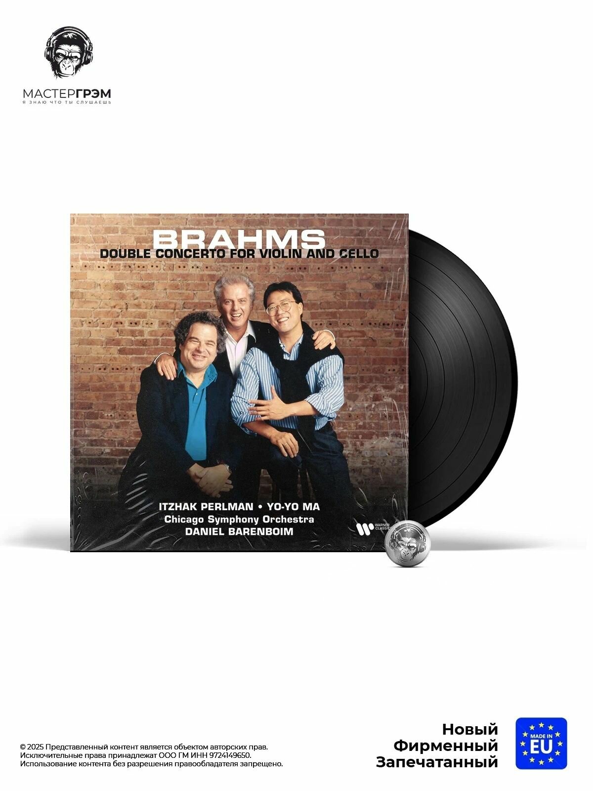 Виниловая пластинка Itzhak Perlman, Yo-Yo Ma, Daniel Barenboim - Brahms: Double Concerto For Violin And Cello (LP) 2025