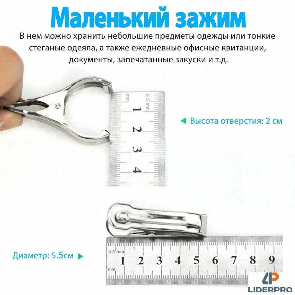 Прищепки для белья — фото 1