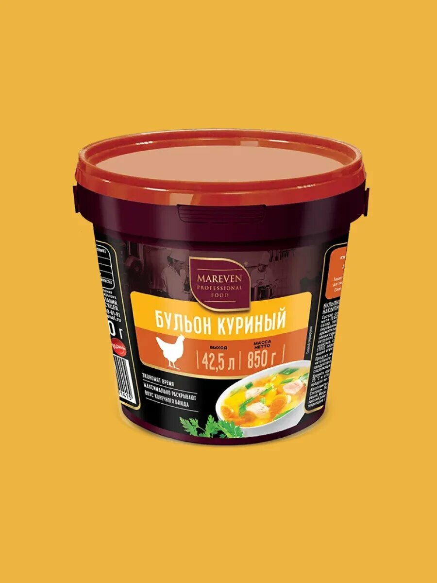 Бульон MAREVEN Professional Food куриный 850г