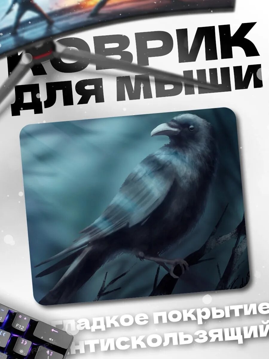 Коврик для мыши Ворон на ветке