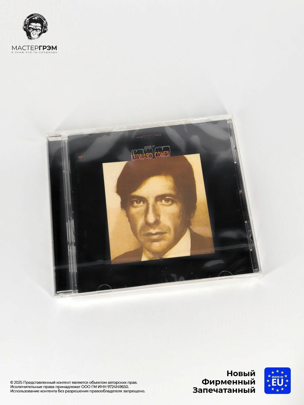 CD диск Leonard Cohen - Songs Of Leonard Cohen (CD) 2008, Jewel Case