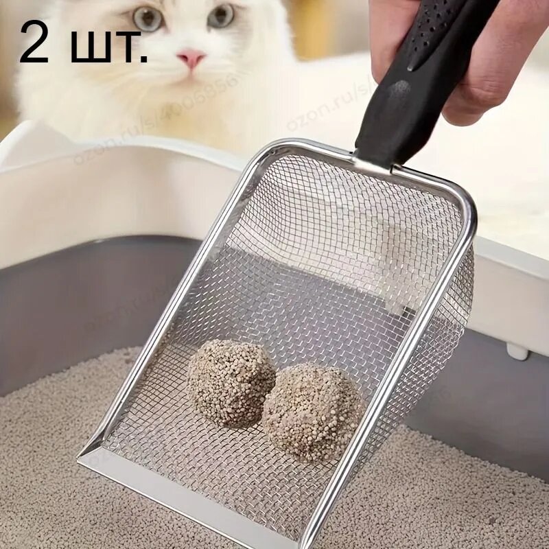 Совок Для Кошачьего Туалета Из Нержавеющей Стали Прочный И Удобный