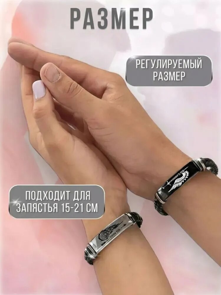 Браслет бэнгл — фото 1