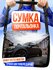 Сумка кросс-боди , черный