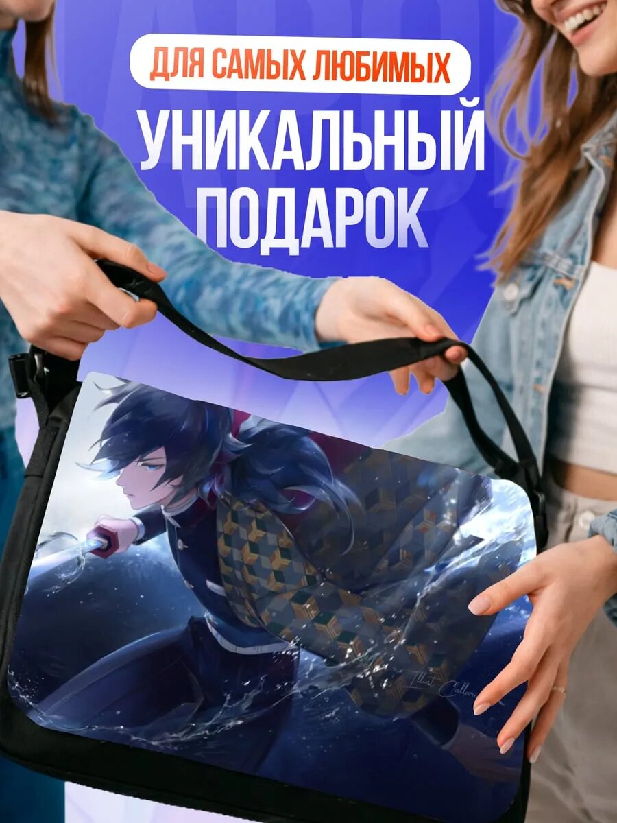 Сумка , черный — фото 1