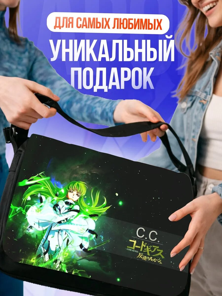 Сумка кросс-боди , черный — фото 1
