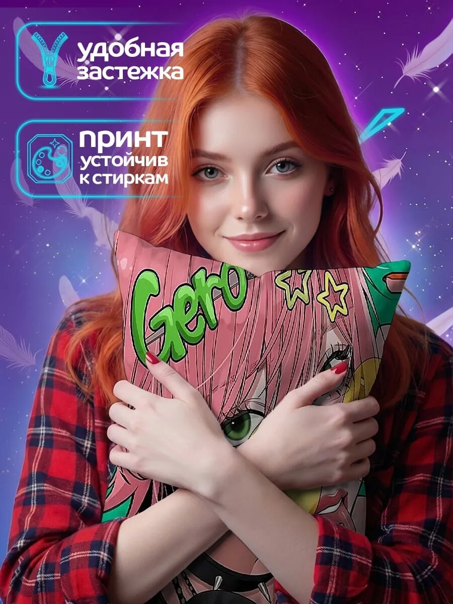 Подушка дакимакура Gero девушка — фото 1