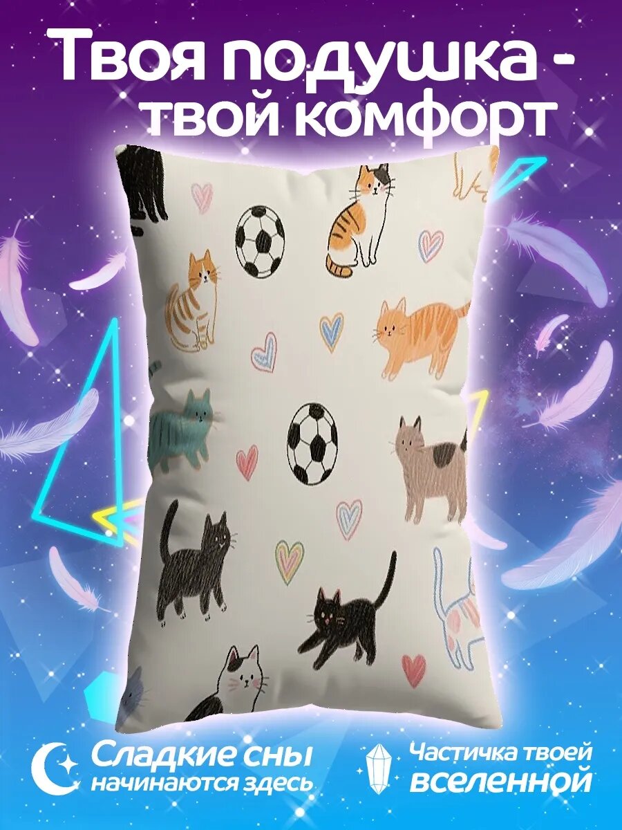 Подушка дакимакура Котики и мячики