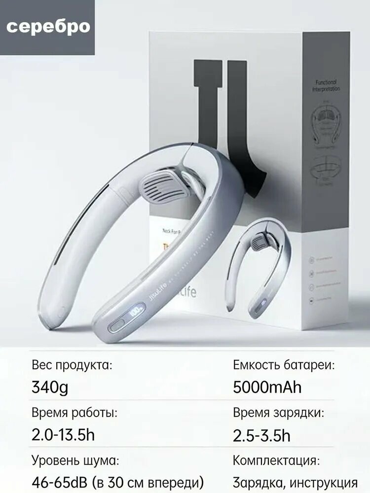 Портативный вентилятор 0322a2, серебристый