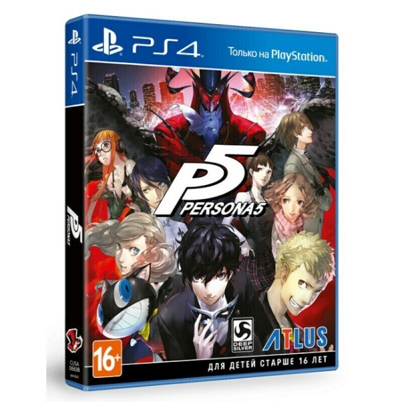 Игра Persona 5 Standart Edition