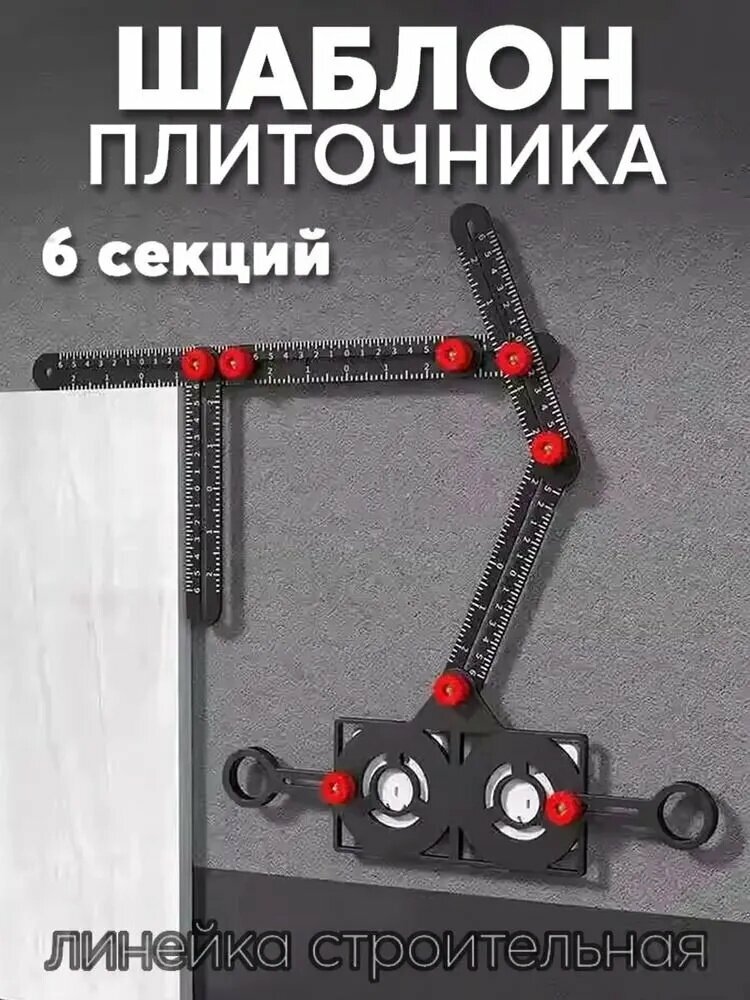 Линейка, угольник строительный 600мм, Алюминий