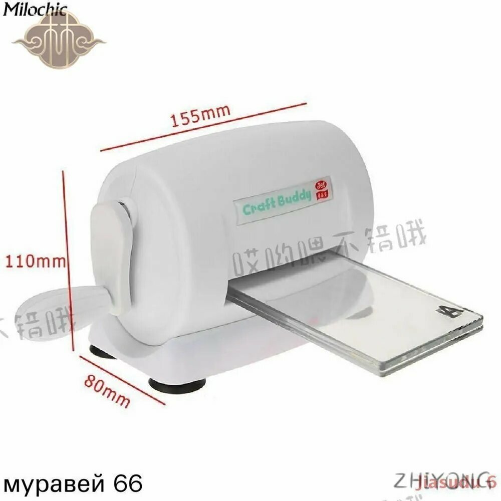 Машинка для вырубки — фото 1
