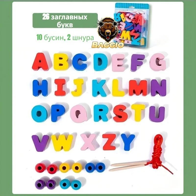 Конструктор пазл для детей развивающий деревянный игрушка для развития логики и мелкой моторики