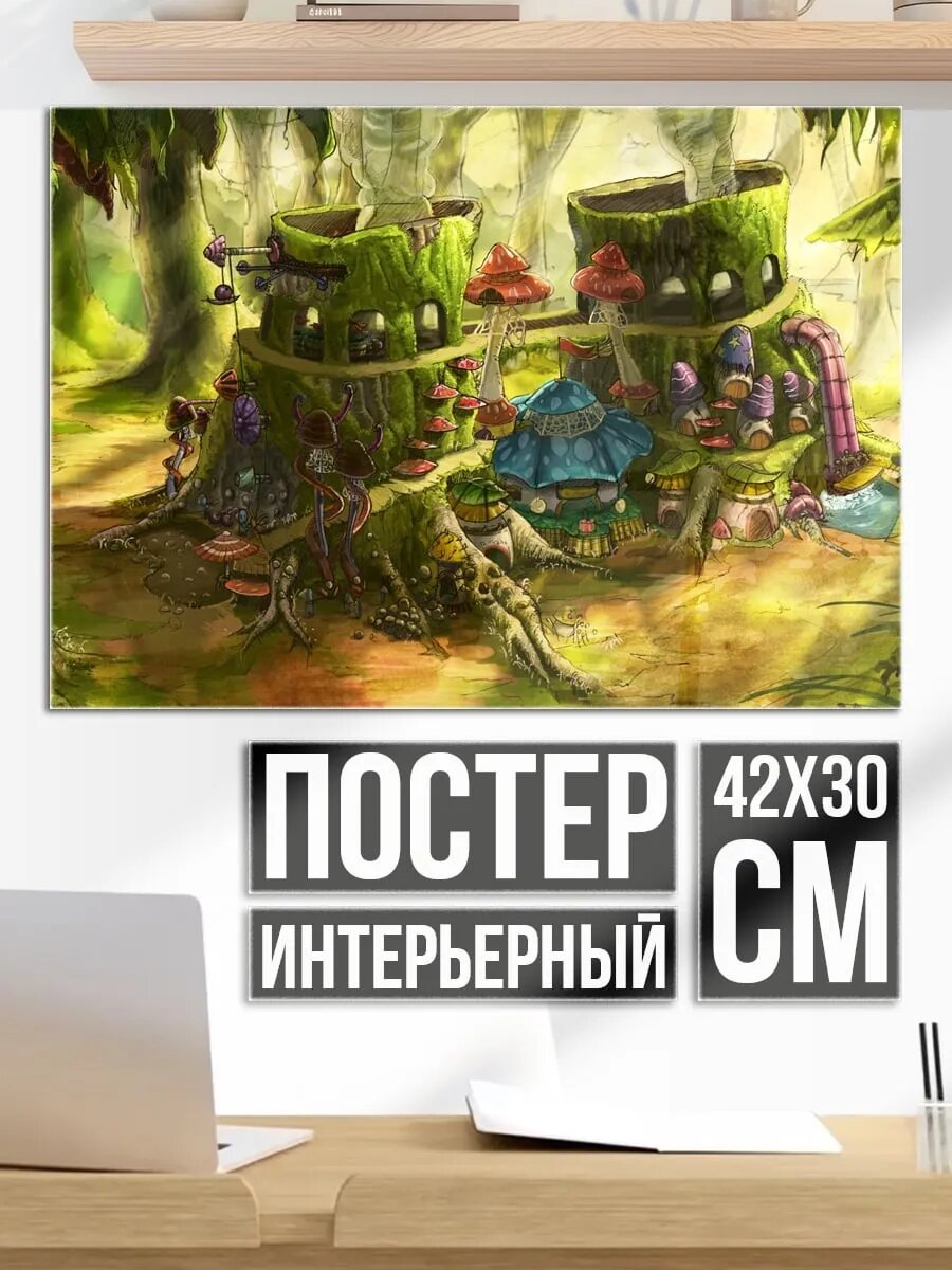 Плакат постер Сказочный лес