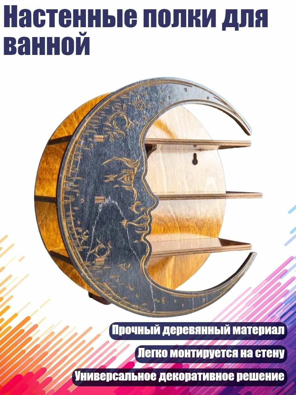 Коробка для хранения длина 10 см, ширина 10 см, высота 10 см.