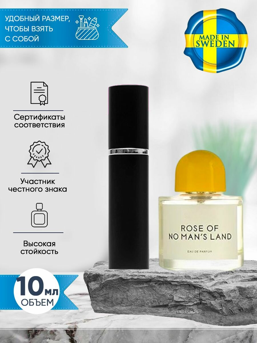 Rose No Man s Land Edition парфюм мужской стойкий 10мл