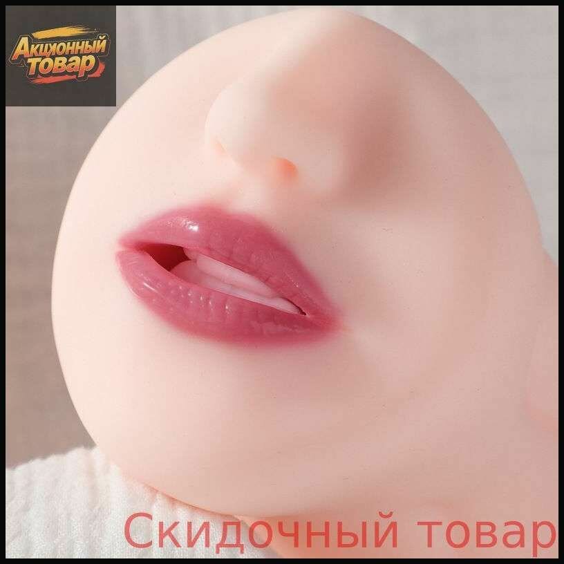 Глубокий горловой минет с перевернутым устройством для мужской мастурбации