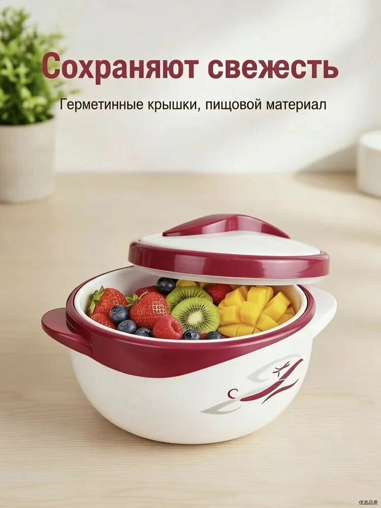 Термокастрюля — фото 1