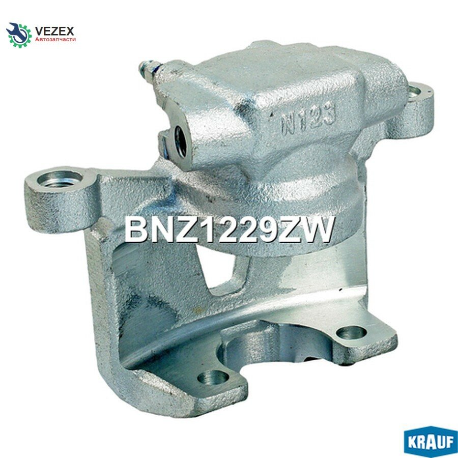 KRAUF BNZ1229ZW Суппорт тормозной