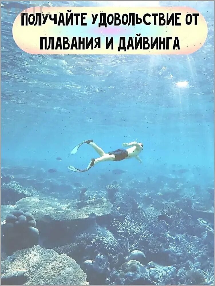 Набор для плавания — фото 1