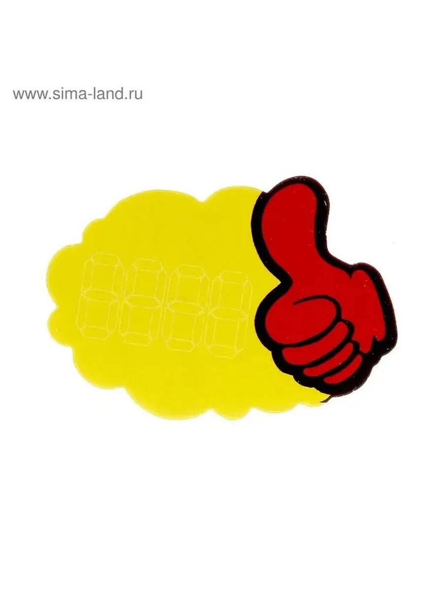 Набор ярких ценников для рекламы и оформления
