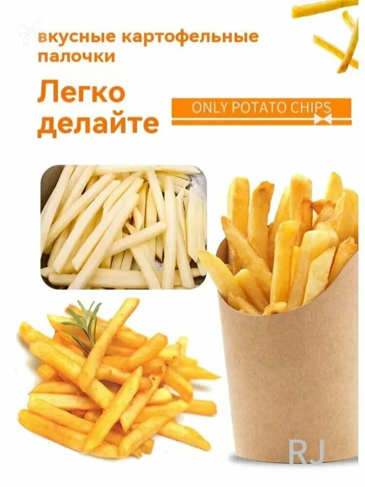 Фрукто-овощерезка — фото 1
