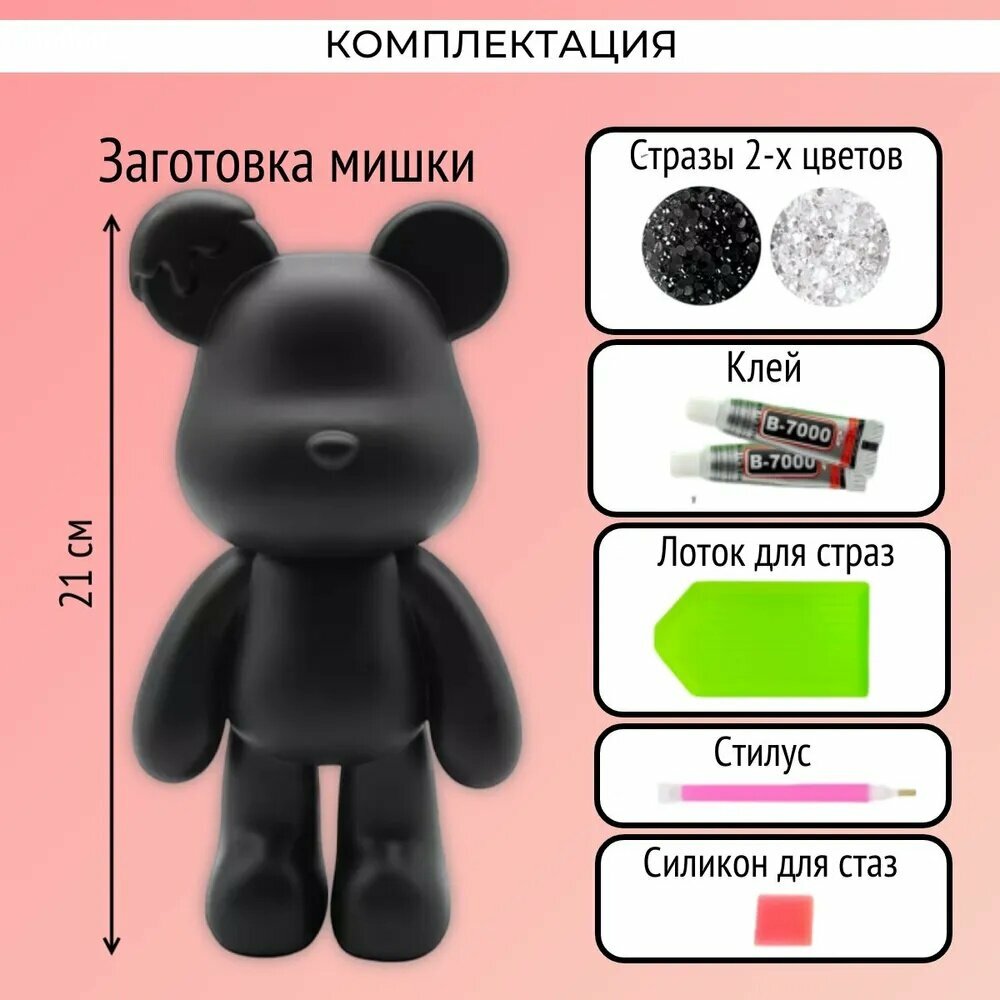 Алмазная мозаика — фото 1