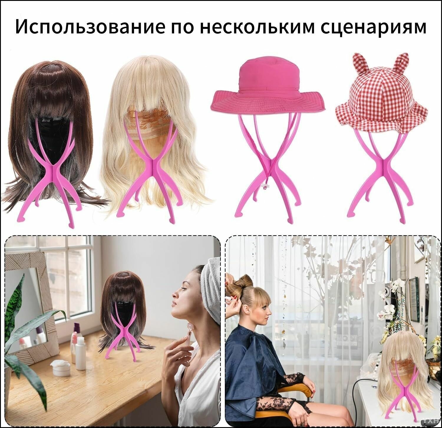 Подставка для парика — фото 1