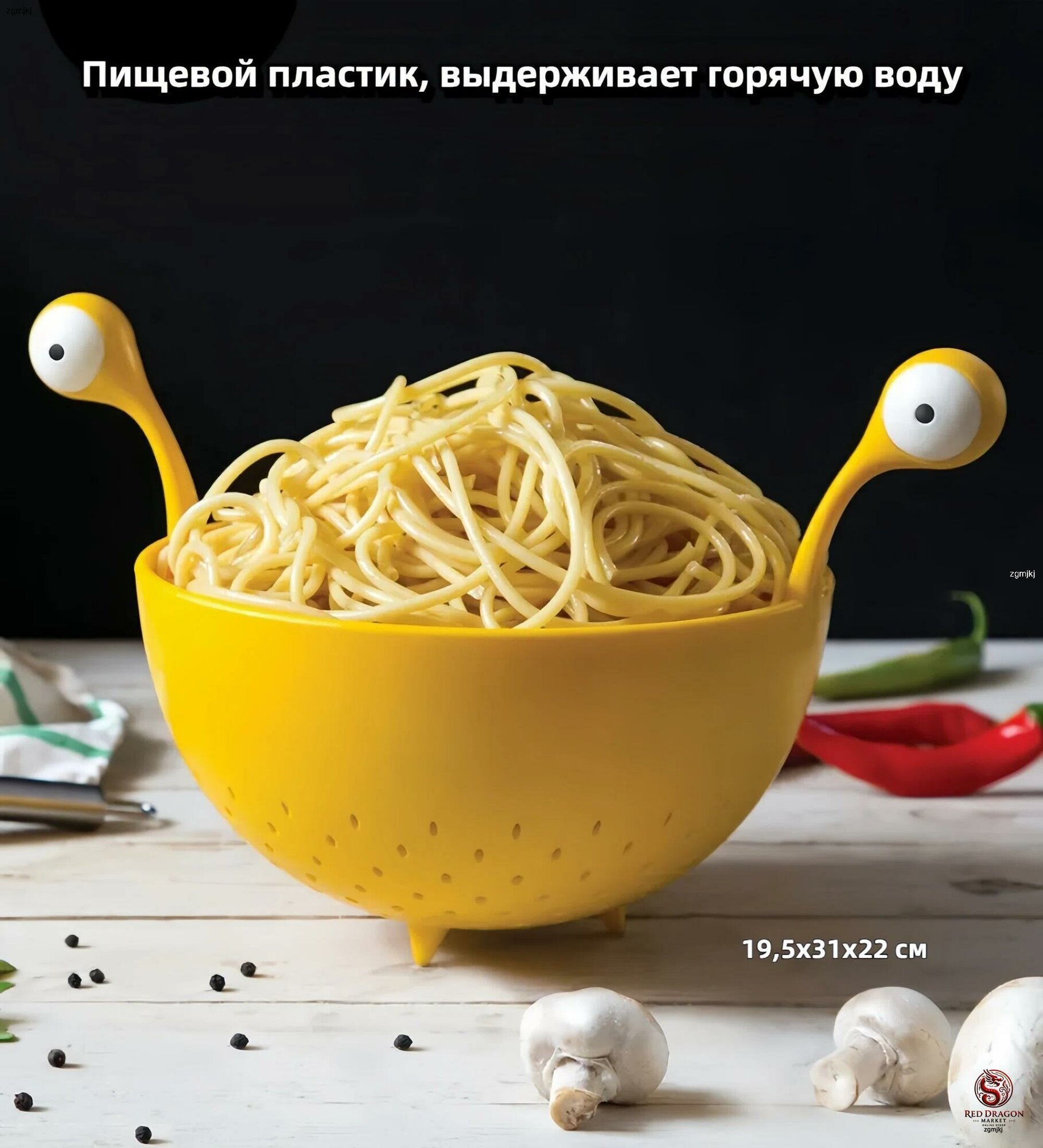 Большой пластиковый дуршлаг в форме монстра （Макароны, фрукты и т. д.）