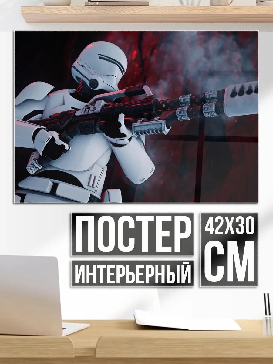 Плакат постер Штурмовик бластер стреляет