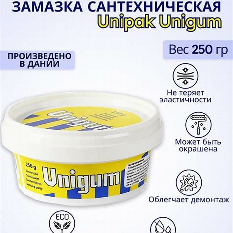 Замазка UNIGUM, 250 г