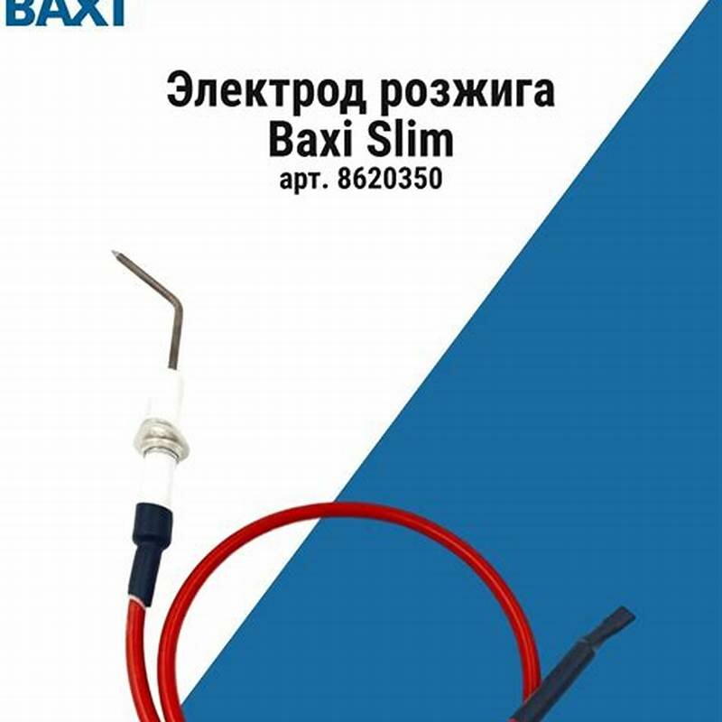BAXI SLIM. Электрод зажигания