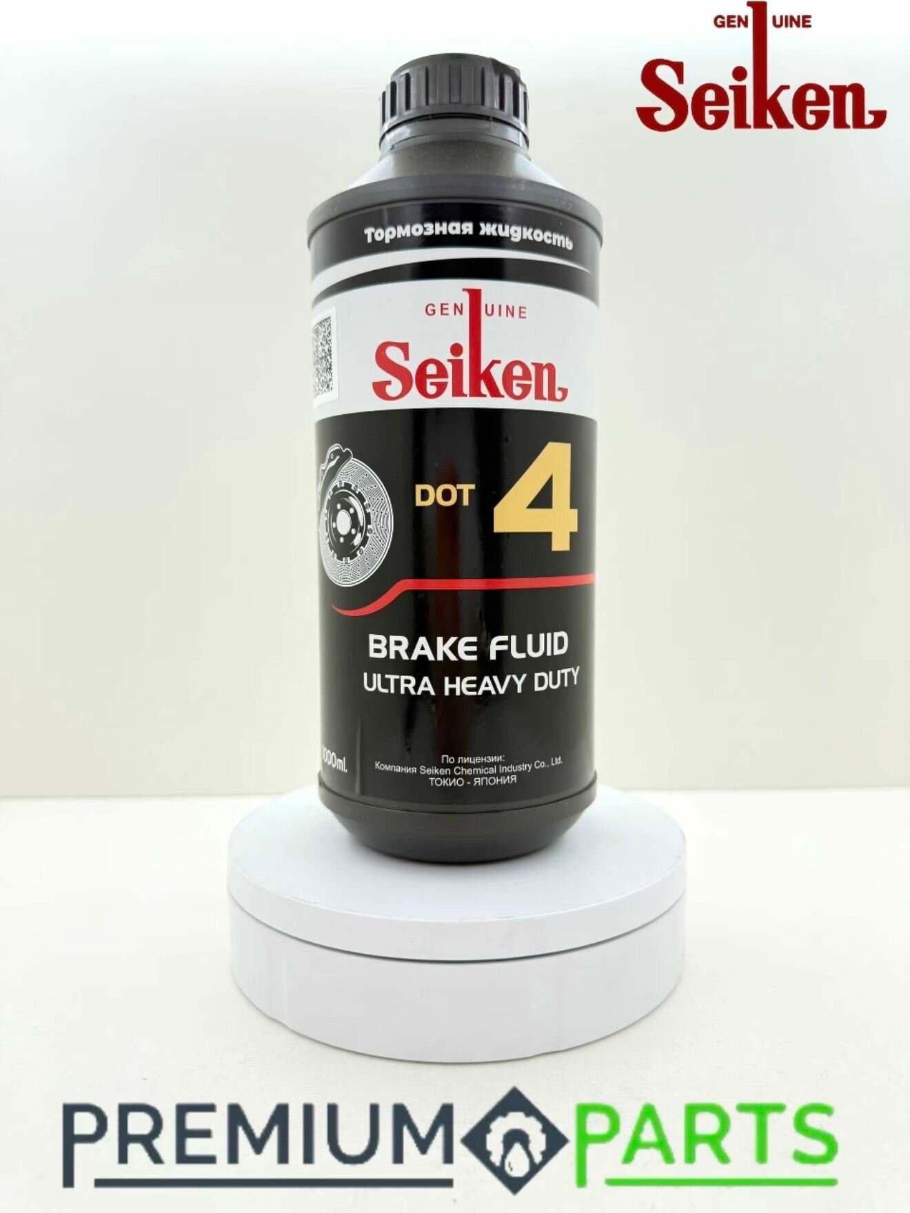 Тормозная жидкость Seiken DOT-4 (1л)