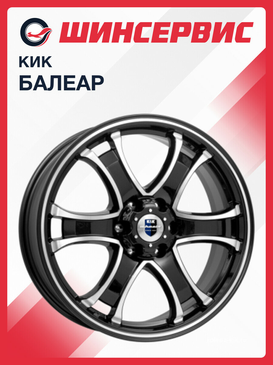 Литой колесный диск КиК Балеар R18.0x7.5J 6x127.0 ET38.00 ЦО77.90 для автомобиля