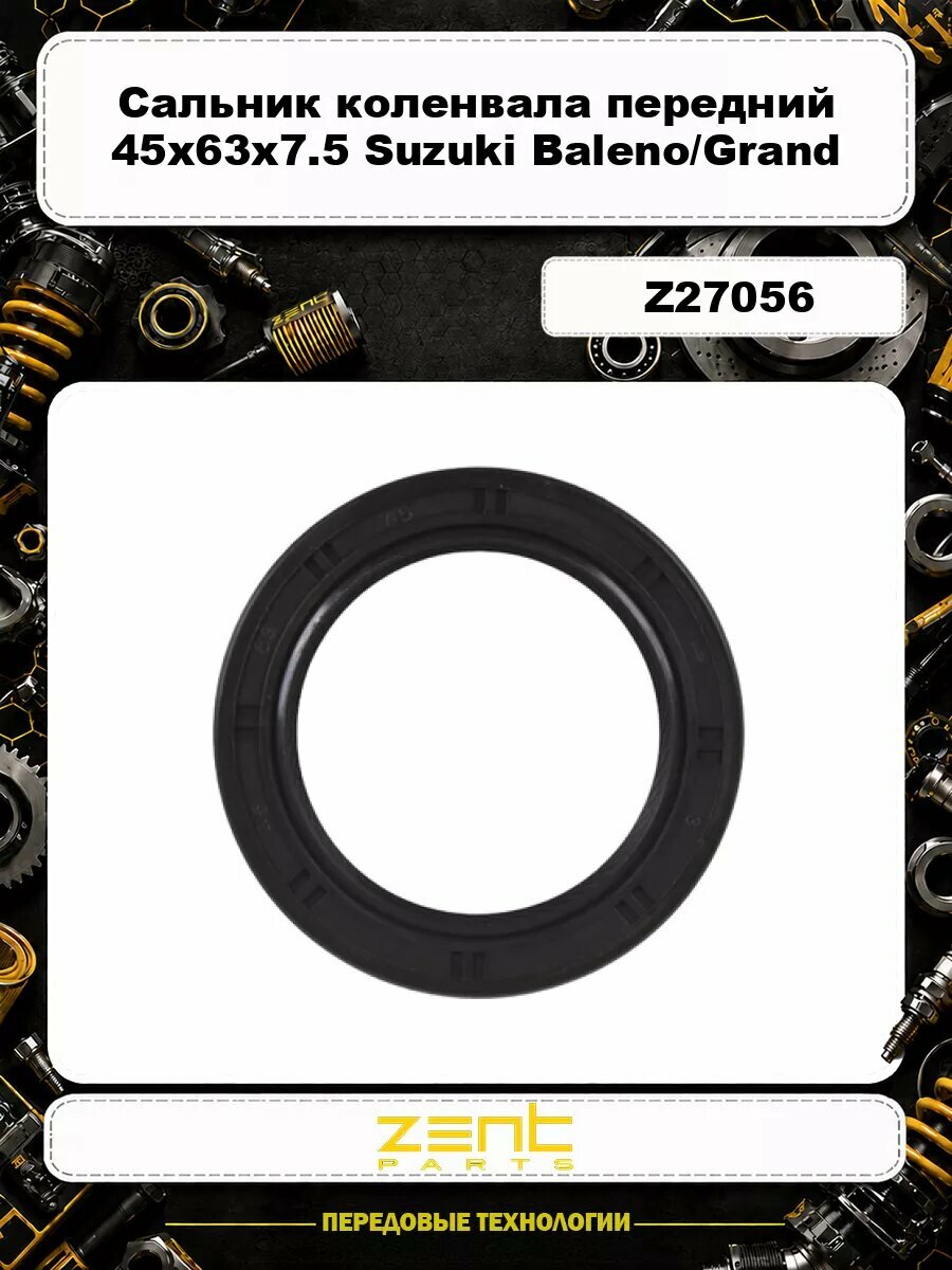 Сальник коленвала передний 45x63x7.5 Suzuki Baleno/Grand Vitara 1.6-2.5 95> Z27056 ZENTPARTS