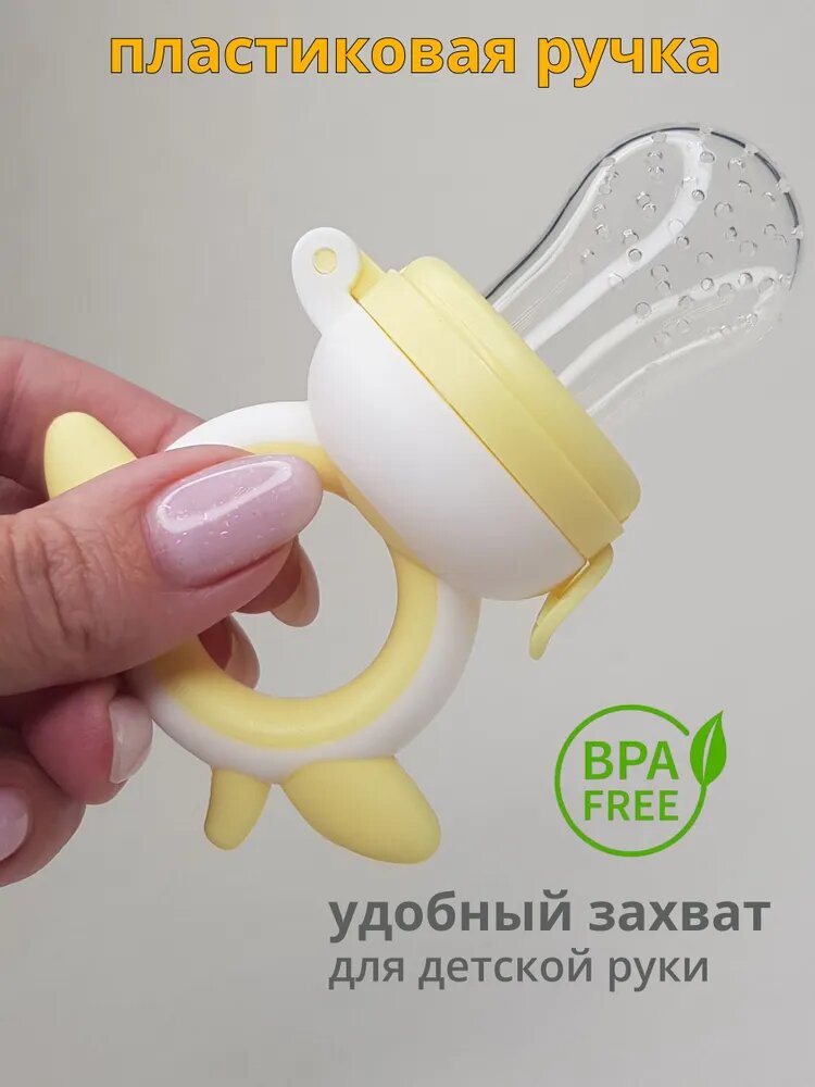Ниблер для прикорма. — фото 1