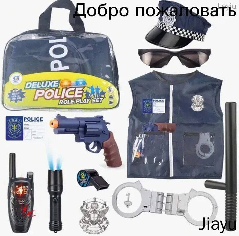 Детские игрушки для костюма полицейского на Хэллоуин, 11 предметов, набор реалистичных аксессуаров