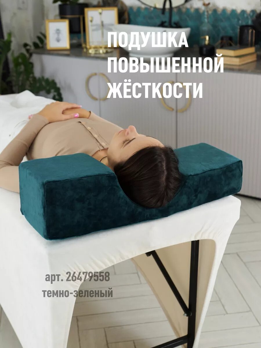 Подушка для наращивания ресниц разноуровневая