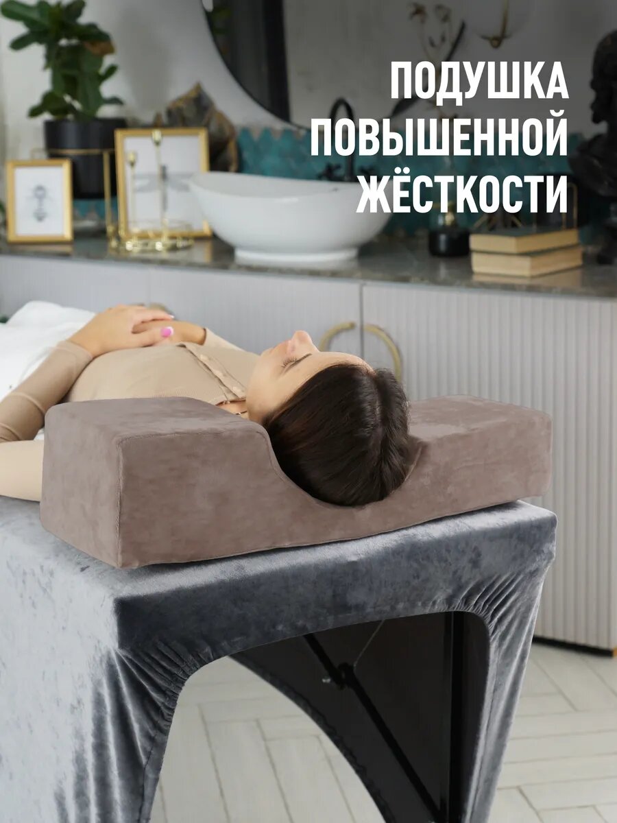 Подушка для наращивания ресниц разноуровневая