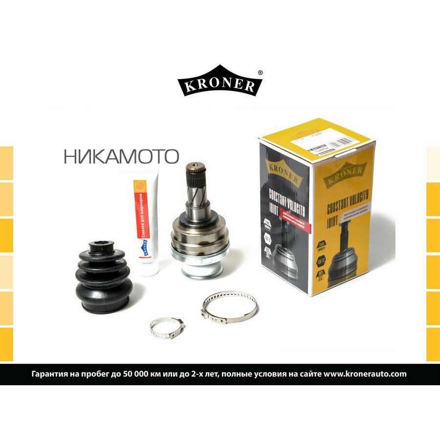 KRONER K103407 ШРУС DAEWOO NEXIA (95-)/LANOS (97-) (внутр.) (34/22)