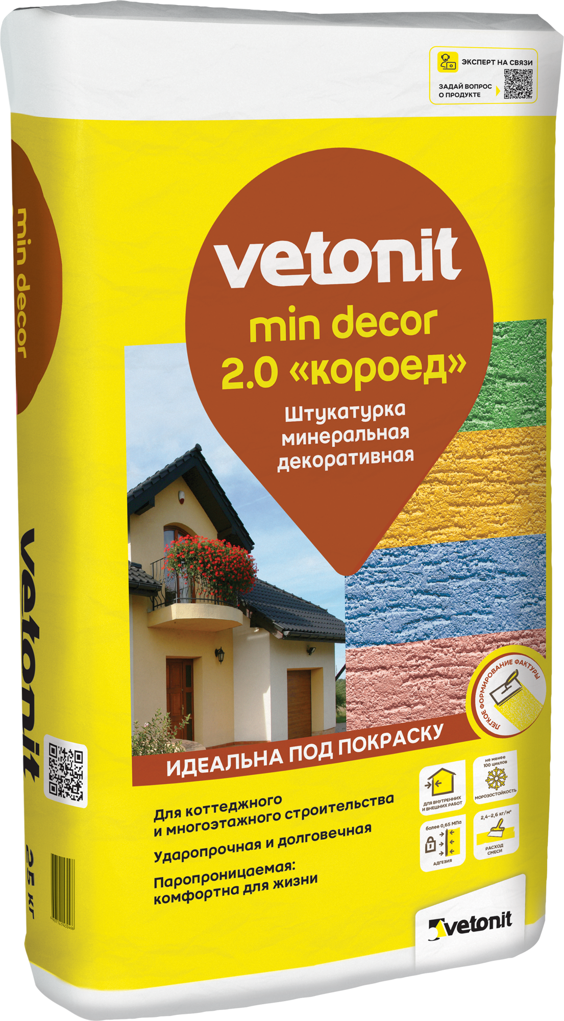 Ветонит Мин Короед штукатурка декоративная 2,0мм (25кг) белая