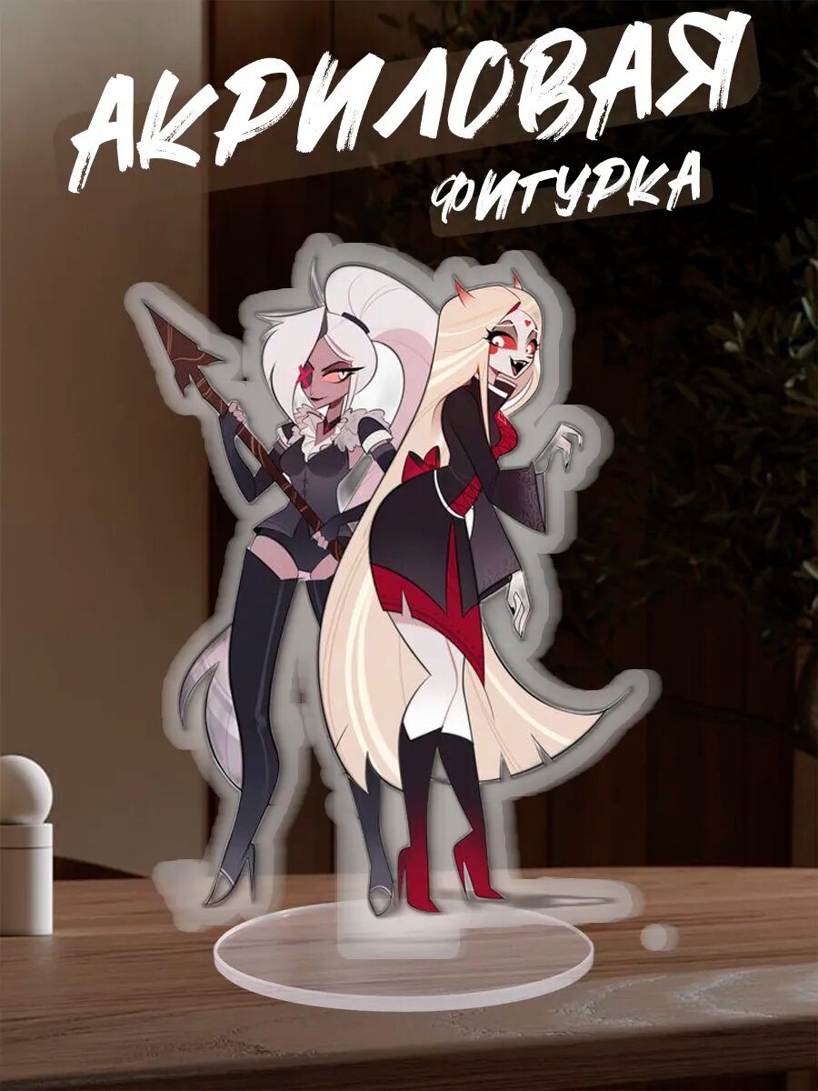 Акриловая фигурка Отель хазбин hotel hazbin Эмили Emily