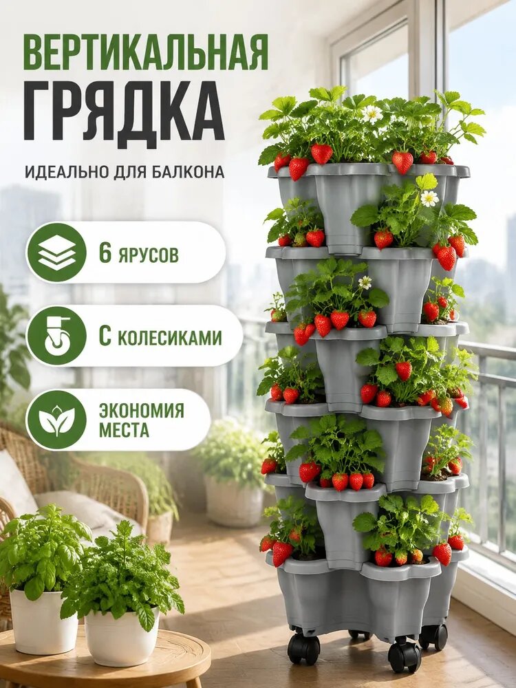 Горшок для цветов 25 см, 6 шт, цвет серый
