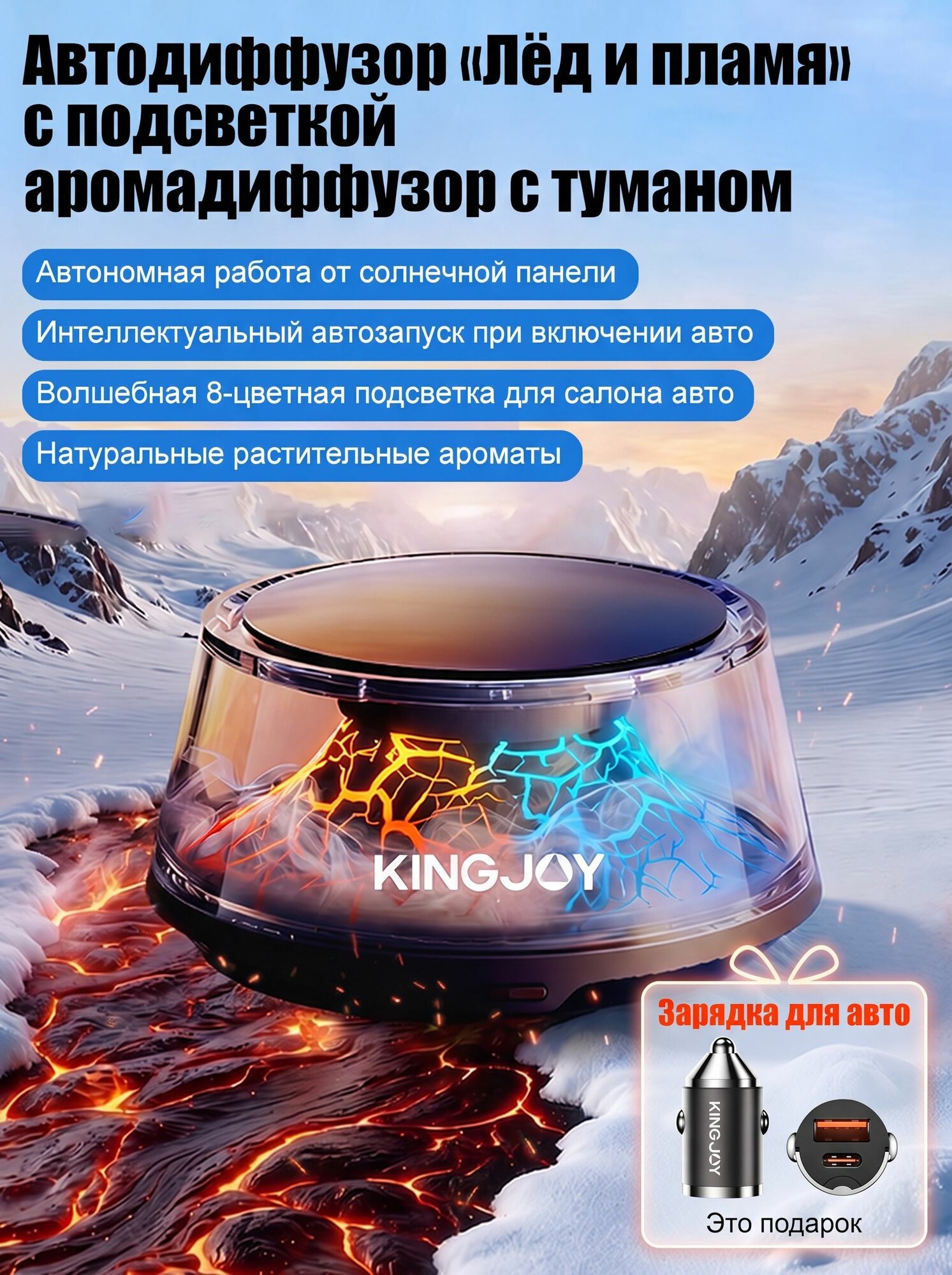 KINGJOY Ароматизатор автомобильный, CX06-Pro Аромат кедра автомобильный кедровый ароматизатор