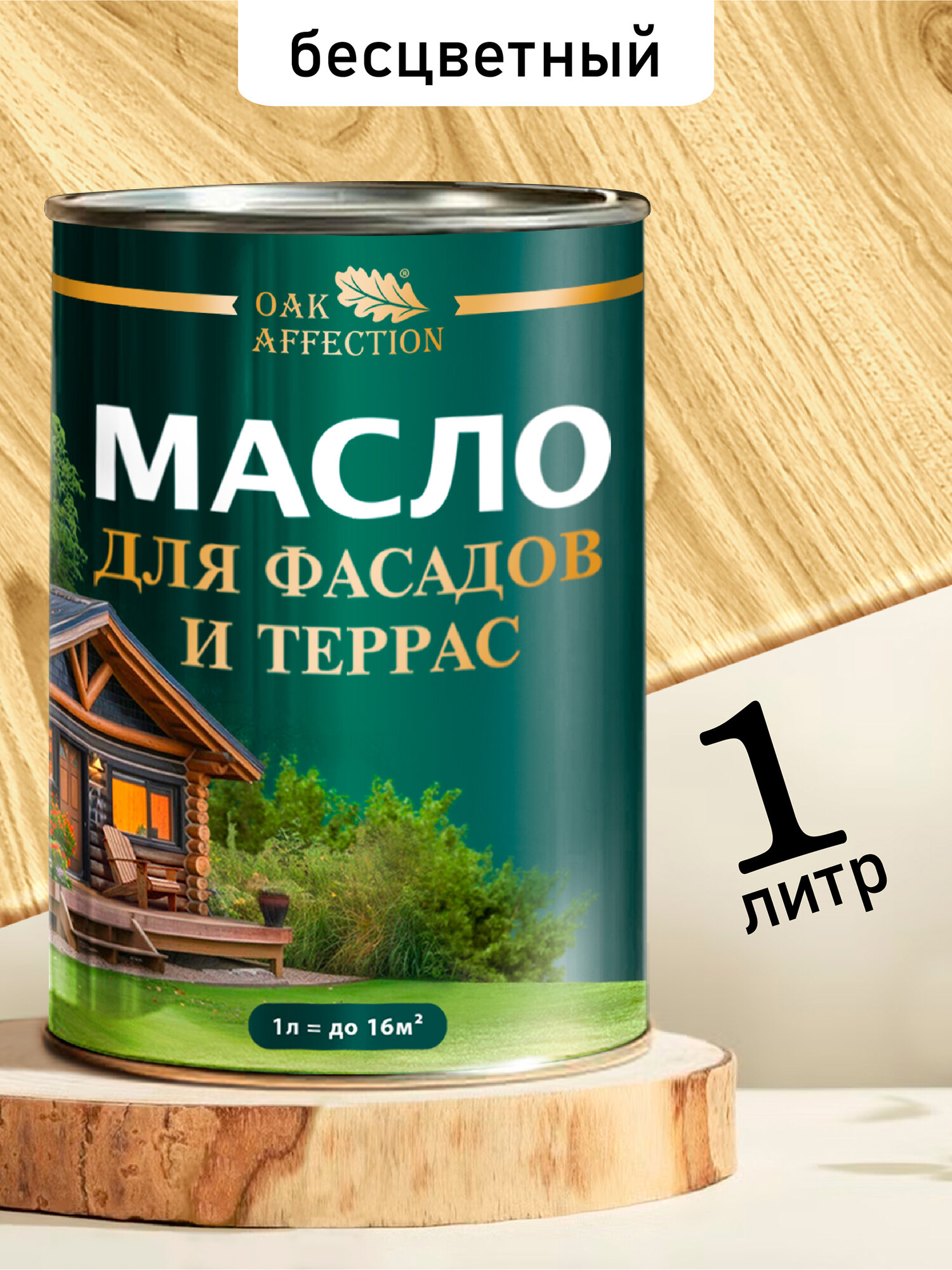 Масло для дерева OAK AFFECTION, террасное, 1 л, для наружных работ, морозостойкое, защита от УФ