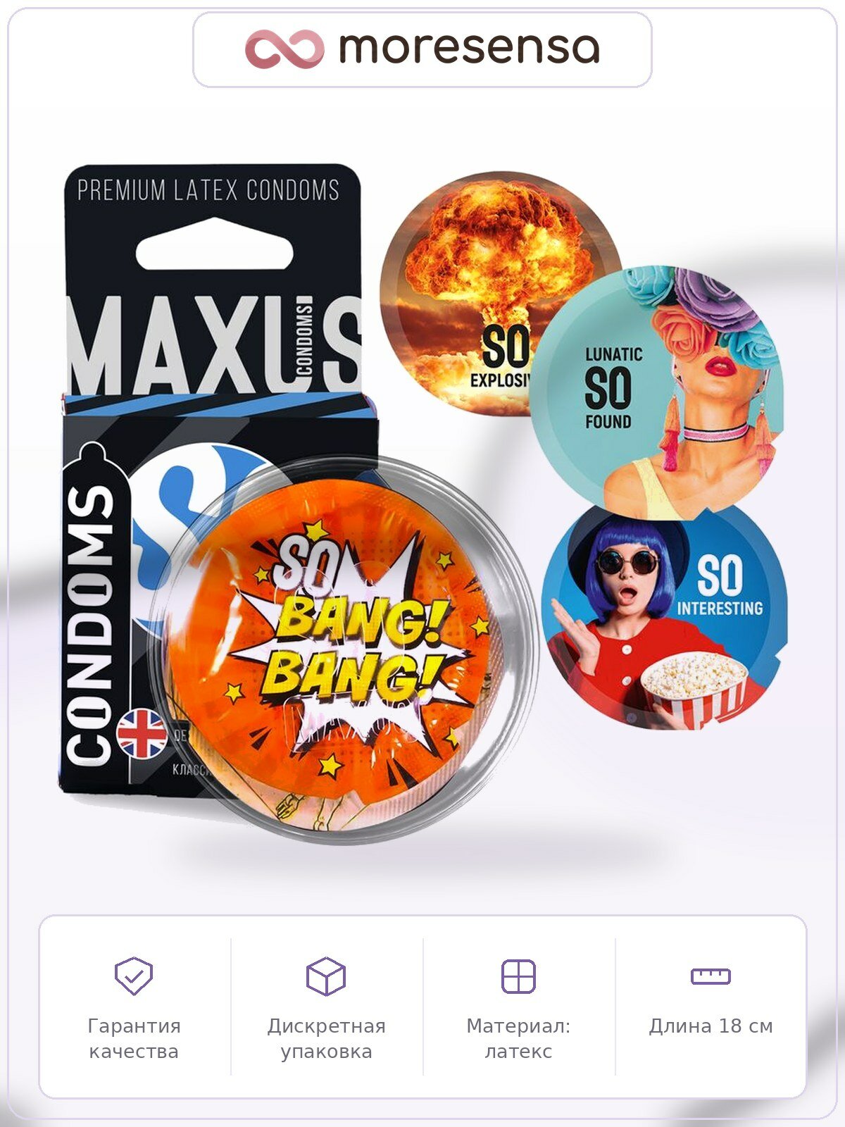 Презервативы MAXUS AIR Classic, 3 шт, латекс, 18 см, Тайланд